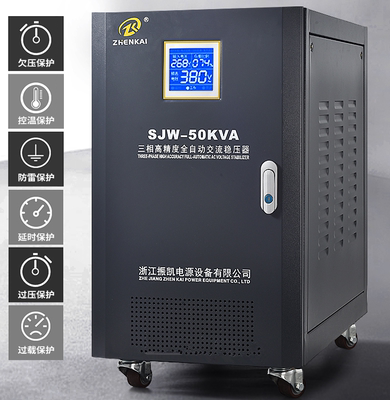 振凯三相高精度全自动稳压器SJW-10/15/20/30/40/50/60/80/100KW