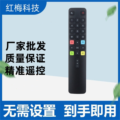 适用TCL电视遥控器ARC801L 65P3 D49A630U D55A630U L40/43P2-UD