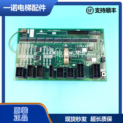 三菱电梯接口板P203713B000G11