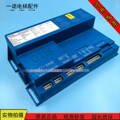 奥的斯电梯蓝盒黑盒DO2000/GBA24353F1/GDA/GBA24350AW11BD11原装