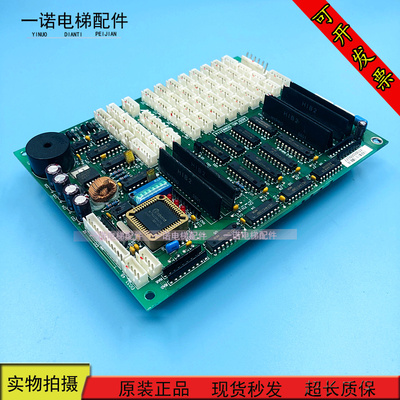 永大电梯OPBLAN[A3] ASSY NO:DD003714 DD007644 DD003713 原装