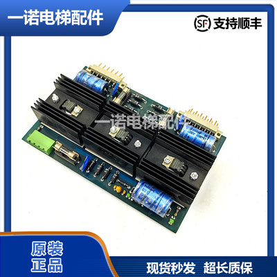 蒂森电梯扶梯主板TF117/2