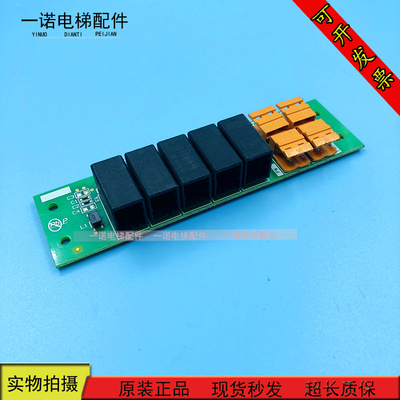 三菱电梯配件/P203715B001G01/通讯接口转换板现货出售质量保证