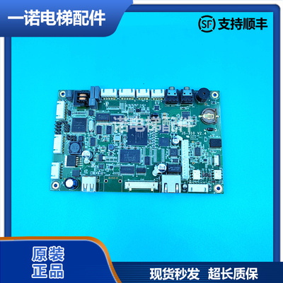 三菱电梯液晶板底板JS-310V2.4