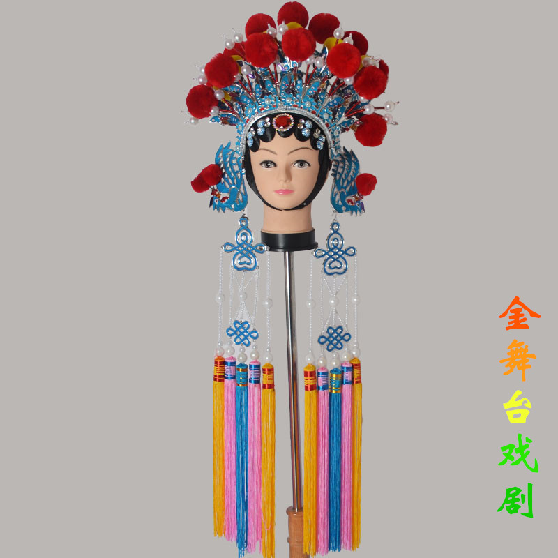 新品戏剧戏曲京剧越剧武旦点稠正规七星凤冠头盔穆桂英七星帽专用
