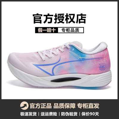 海尔斯KM3C+新款男女学生跑步鞋