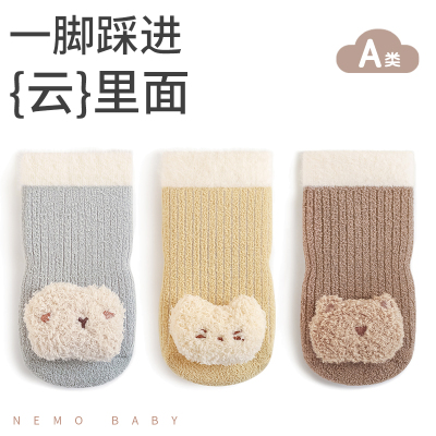 nemobaby婴儿袜子宝宝秋冬加绒加厚棉袜保暖毛圈中筒超可爱公仔袜