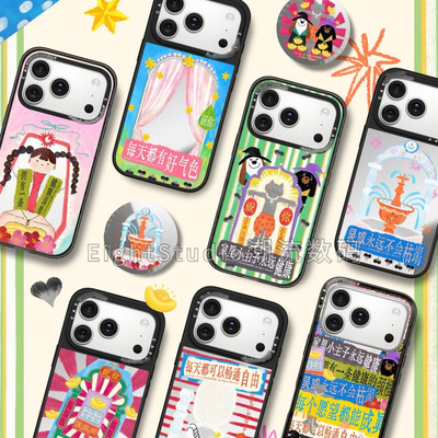 【原C-崔噗噗插画联名】好事发生防摔简约透明镜面magsafe磁吸手机壳适用苹果iPhone17ProMax16prol15pro