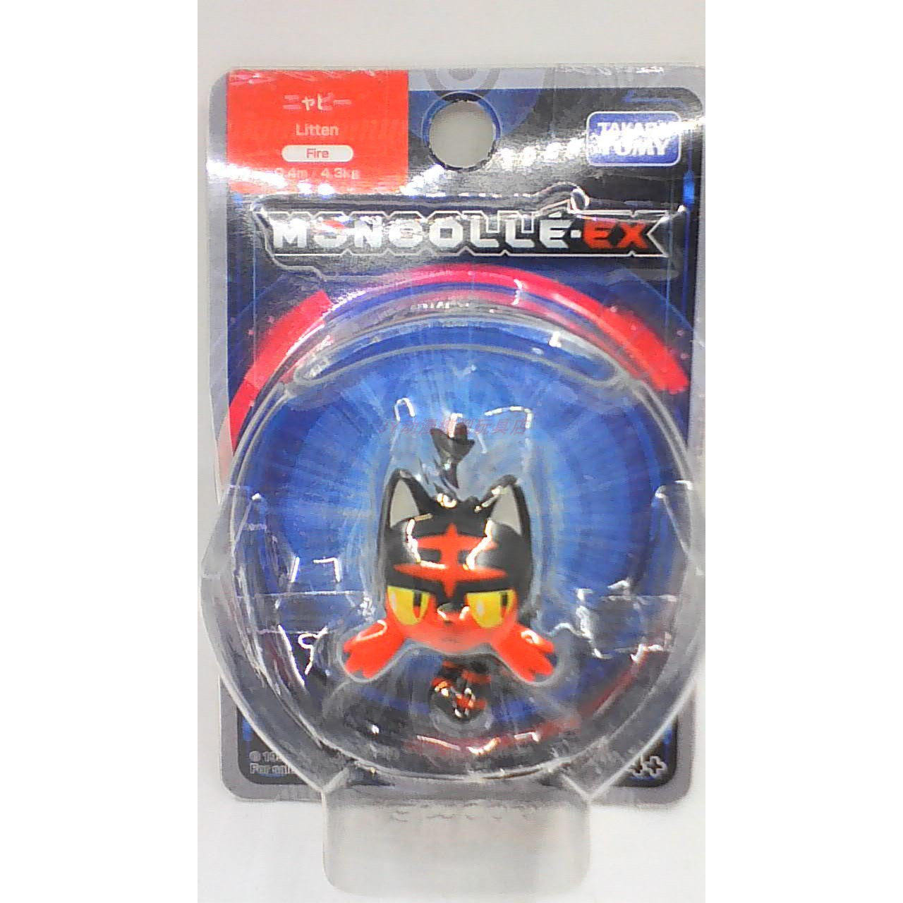 正版TOMY 宝可梦 宠物小精灵 Pokemon 火斑喵 日月盒 中号 MC手办