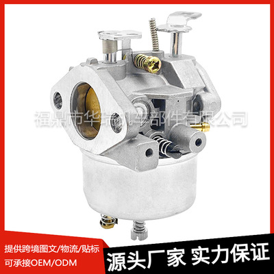园林化油器用于tecumseh 632334A 632334 hm70 80 hmsk80 90