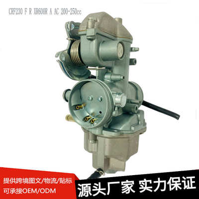 直销化油器适用 CRF230 F R XR600R A AC 200-250cc现货