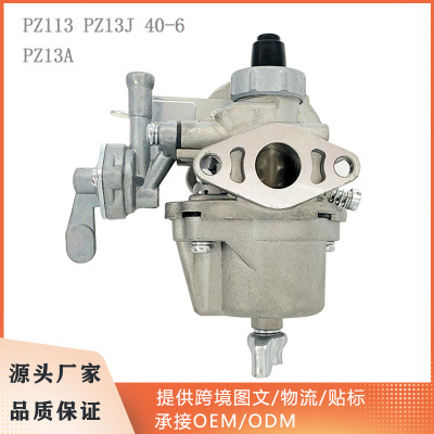 NB411园林化油器适用于PZ113 PZ13J 40-6 NB411 PZ13A 园林配件