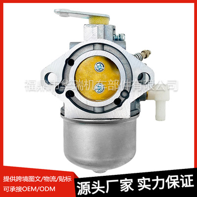 化油器适用于 briggs & stratton 690119 694526 690115 690111