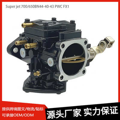 Mikuni JET SKI Super BN Square Carburetor 44mm BN44-40-43