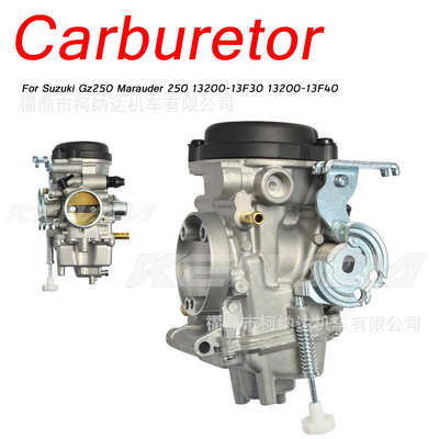 化油器适用Suzuki Gz250 Marauder 250 13200-13F30 13200-13F40