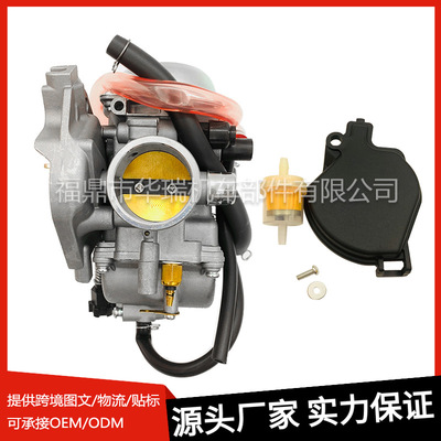 摩托车化油器 适用于BJ250 250TR Estrella限量版RS现货