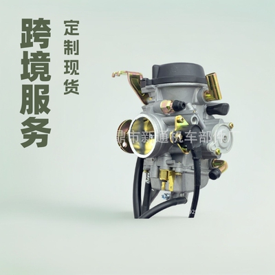 适用雅马哈路星XV1600 XV1700化油器4WM-14101-03-00