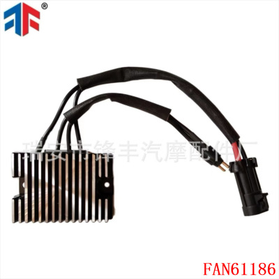 FAN61186整流稳压器适用于哈雷Harley74523-04 Sportser883 1200
