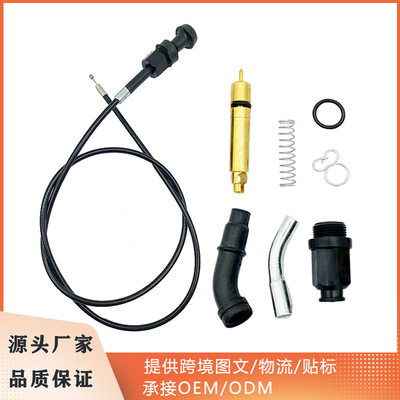 化油器油门线启动阀柱塞套件适用TRX450 Foreman 450 es阻风门电