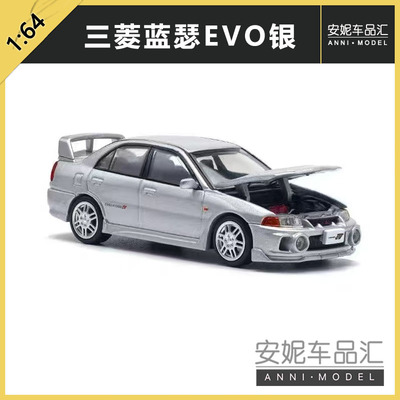 拓意POPRACE1:64三菱蓝瑟EVO IV银色 合金胶胎汽车模型S31-01