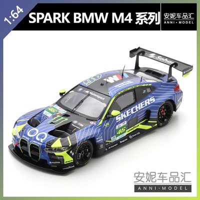 【安妮预售】spark1/64宝马M4 Le Mans 24H 2025 合金车模 64S268