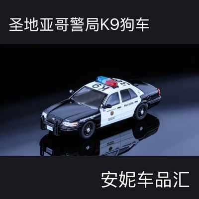 Rollin 1/64维多利亚皇冠出租车警车系列静态模型摆件