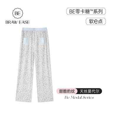 BE豹纹抗菌莫代尔轻甜长裤女夏