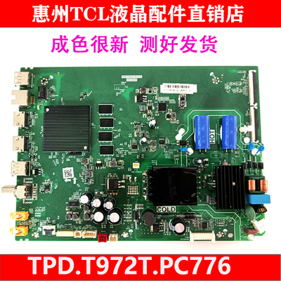 TCL50D850V8电视主板
