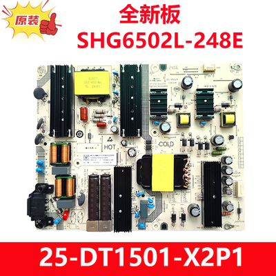 全新小米 红米原装电视机电源板SHLD6502L-248E 25-DT1501-X2P1