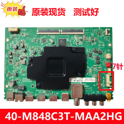 TCL原装主板55P555T3D55T5YP