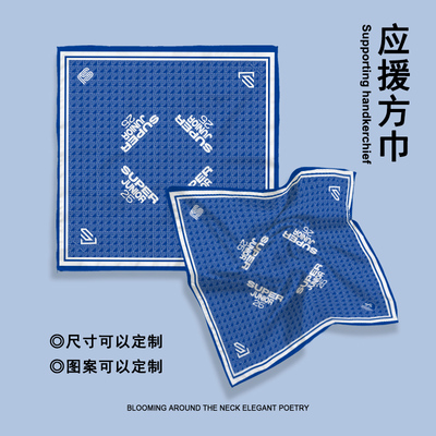 superjunior20周年演唱会周边粉丝应援方巾纪念丝巾抹胸包头头巾
