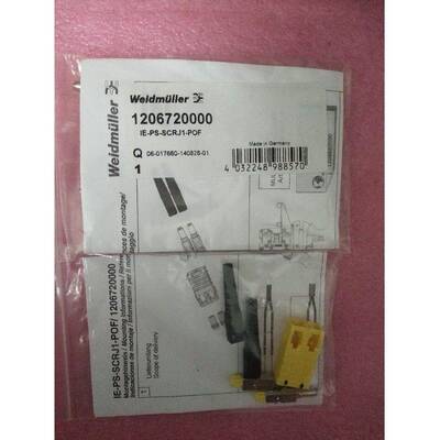 正品原装全新正品Weldmuller魏德米勒 1206720000 IE-PS-SCRJ1-PO