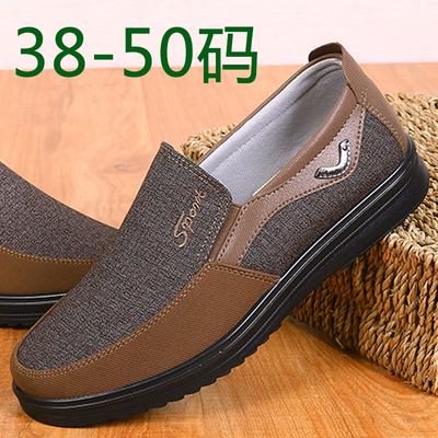 官网旗舰店正品大码老北京布鞋