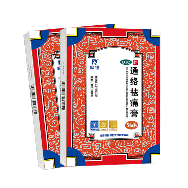 【羚锐】通络祛痛膏5贴*1袋/盒