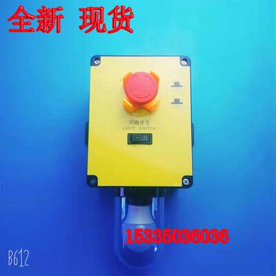 苏州中菱电梯底坑检修盒ZLE250D1底坑检修照明盒停止装置现货