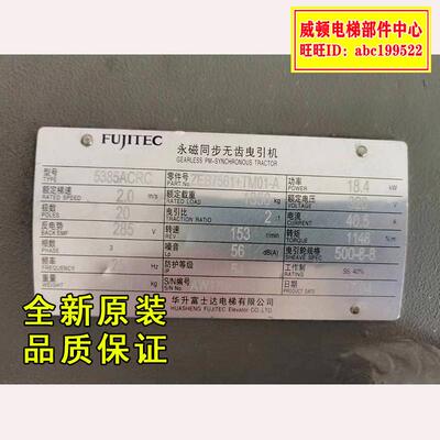 全新原装5385ACRC曳引机DZS制动器抱闸闸瓦抱闸臂适用于富士达