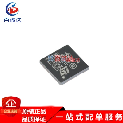 原装正品STM32F103T8U6 QFN36 32位微控制器MCU单片机微控制器
