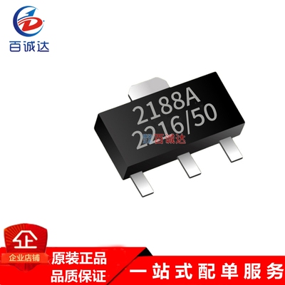 南京ME2188A50PG  SOT-89-3 高效PFM同步升压DC-DC转换芯片