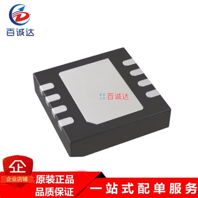 原装TLV62065TDSGRQ1 WSON-8开关稳压器 降压转换器DC-DC电源芯片