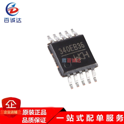 沁恒 CH340E 封装 MSOP-10 USB转串口芯片 CH340