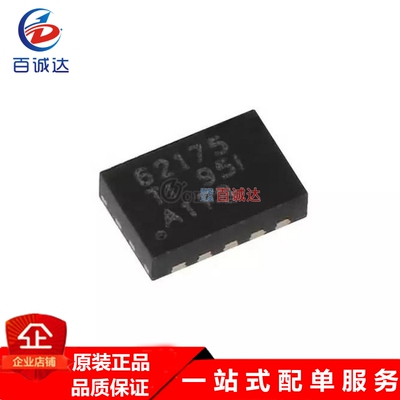 全新TPS62175DQCR 开关稳压器 封装WSON-10现货库存