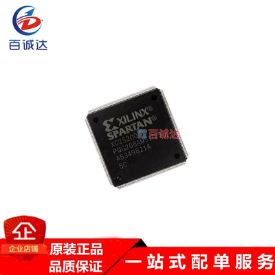 XC2S200-5PQG208I 可编程门阵列芯片 XILINX 封装QFP-208