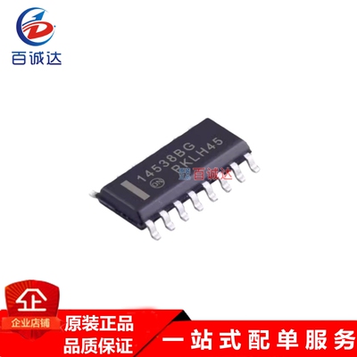 MC14538BDR2G 多频振荡器逻辑芯片 ON/安森美 封装SOP-16