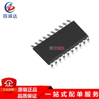 润石 RS0108YQ20 封装 TSSOP-20 转换器电平移位器