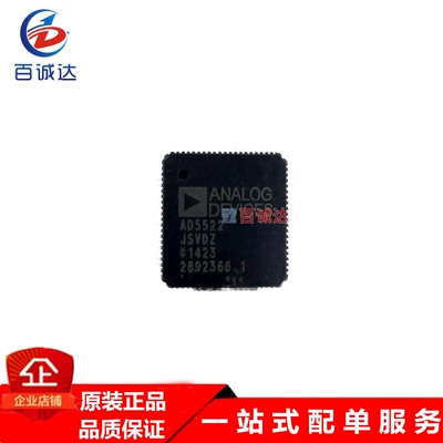 AD5522JSVDZ 数模转换器芯片  封装TQFP-80