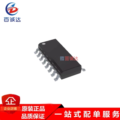 SN74HC139NSR 逻辑信号解码器芯片  封装SOP-16