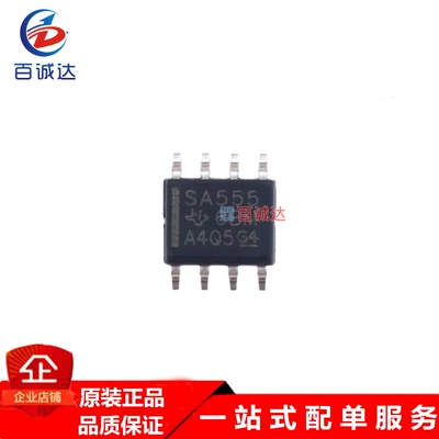 SA555DR 可编程计时器/振荡器芯片 TI/德州 封装SOP-8