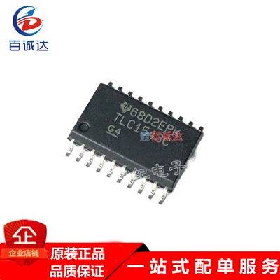 原装正品TLC1543CDWR 丝印TLC1543C 封装SOP-20 模数转换器芯片