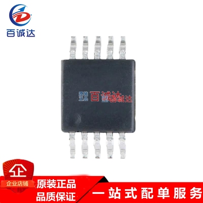 ADC084S021CIMM/NOPB ADC084S021 封装VSSOP-10模数转换器 芯片