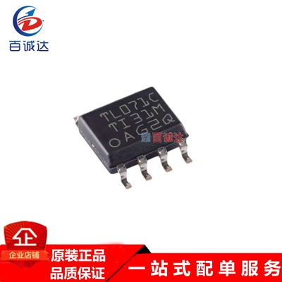 TL071CDR 低噪JFET输入运算放大器芯片  封装SOP-8